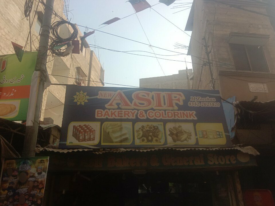 Ekmek fırını Asif, Karaçi, foto