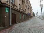 Fenix (Niezaliezhnasci Avenue No:28), eğitim merkezleri  Minsk'ten