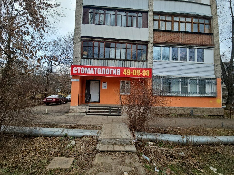 Özel ağız ve diş sağlığı klinikleri ve muayenehaneleri Медиум, Orel, foto