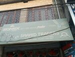 Shahid Traders (Maulaldad Road No:K19, Waris Khan), giyim mağazası  Rawalpindi'den