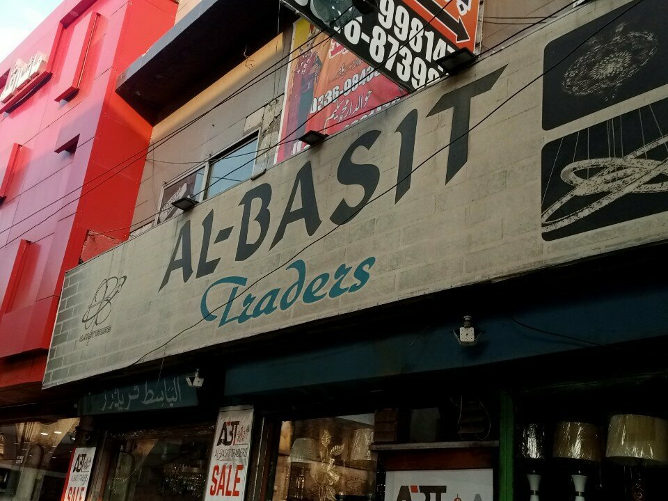Elektronik eşya mağazaları Al Basit Traders, Rawalpindi, foto