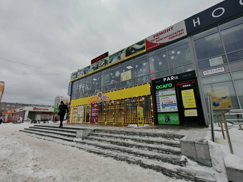 Manikür-pedikür Кабинет маникюра, Yekaterinburg, foto