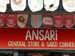 Ansari general store (Sahba Akhtar Road No:13, Gulshan-e-Iqbal, Block 13D2), büyük mağazalar  Karaçi'den