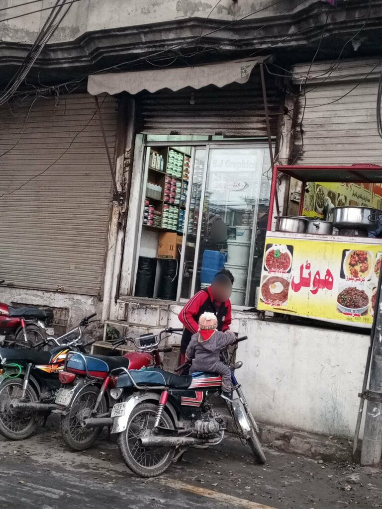 i̇nşaat gereçleri S. J graphic, Lahor, foto