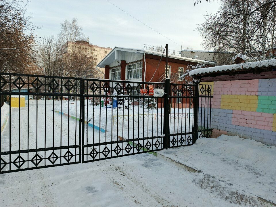 Anaokulları Detsky sad № 37, Irkutsk, foto