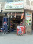 Shahan Shah Bakers Milk Shop and General Items (Dhoke Kala Khan Road No:467/3, Dhoke Kala Khan), ekmek fırını  Rawalpindi'den