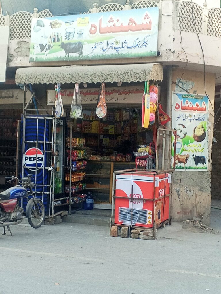 Ekmek fırını Shahan Shah Bakers Milk Shop and General Items, Rawalpindi, foto