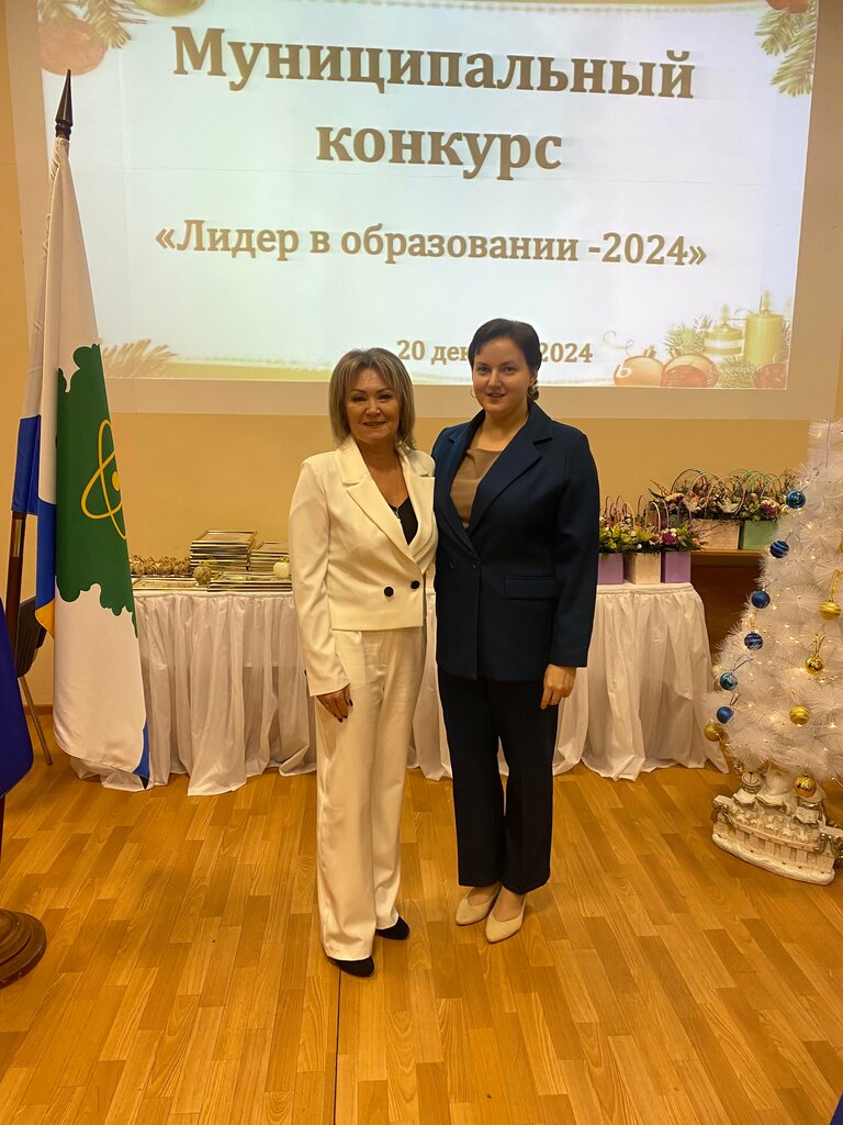 Fen lisesi, sosyal bilimler lisesi Гимназия № 3, Dubna, foto