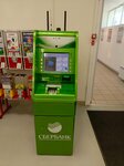 Sberbank of Russia (Lva Tolstogo Street No:6), ödeme terminali  Stavropol'dan