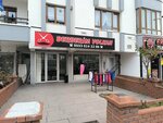 Ürün Emlak (Ankara, Keçiören, Ufuktepe Mah., Tutal Cad., 14B), emlak ofisi  Ankara'dan