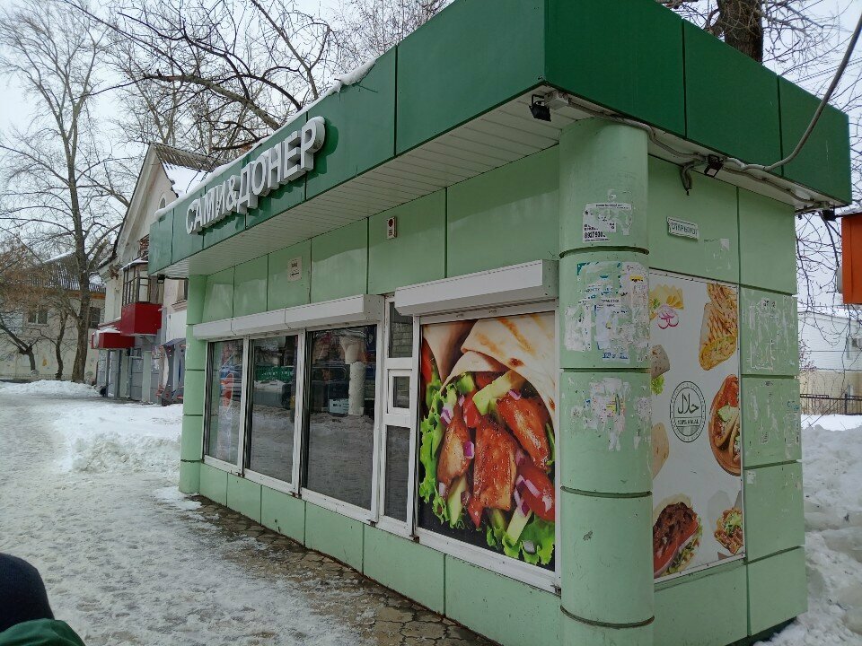 Fast food Сами&Донер, Ufa, foto