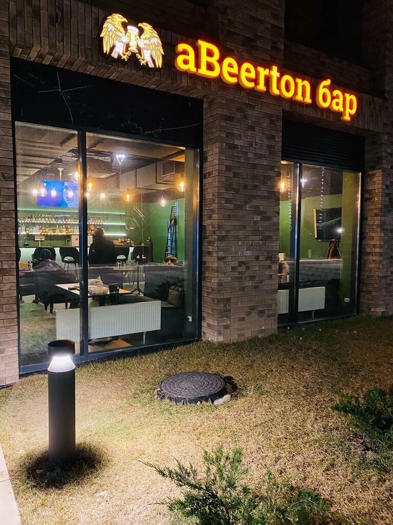 Bar ABeerton, Moskova, foto