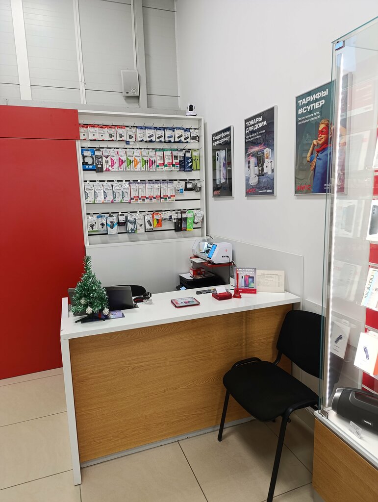 Telekomünikasyon satış noktaları МТС, представитель, Klichev, foto