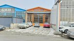 Kalaycı Pompa (Tırsan Sanayi Sitesi, Horozluhan Mah., İslambay Sok., No:22, Selçuklu, Konya), pompa ve pompalama ekipmanları firmaları  Konya'dan