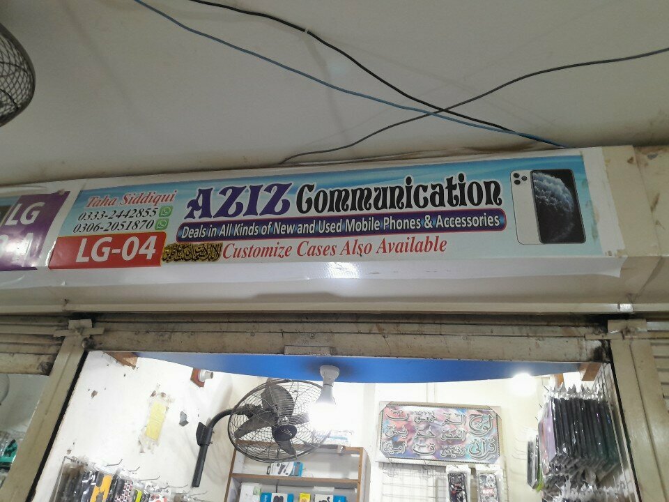 Cep telefonu aksesuarları Aziz communication, Karaçi, foto