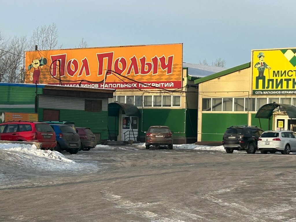 Zemin döşeme üretim ve satış firmaları Пол Полыч и Мистер Плиткин, Abakan, foto