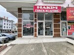 Hakim Erkek Kuaförü (Ankara, Keçiören, Ufuktepe Mah., Tutal Cad., 19A), berberler  Ankara'dan