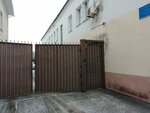 Федеральная служба безопасности Российской Федерации (Sovetskaya Street No:151), devlet güvenlik birimleri  Yegoryevsk'ten