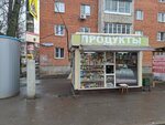 Продукты (ulitsa Malyye Gonchary No:11), market  Tula'dan
