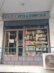 Lucky Gifts & Cosmetics (23 Street No:246/3, Gulzar e Quaid), kozmetik ve parfümeri mağazaları  Rawalpindi'den