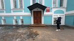 Филиал по городу Иваново и Ивановского района комитета Ивановской области ЗАГС, участок по регистрации смерти (Baturina Street No:13), evlendirme daireleri  İvanovo'dan