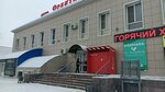 Coffee box (Dzerjınskıı kóshesi No:74), kahve otomatı  Kostanay'dan