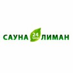 Liman (Profsoyuznaya Street No:28, Vakhitovskiy City Administrative District), saunalar  Kazan'dan