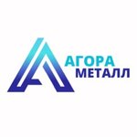 Agora Metal (Elektrozavodskoy proyezd No:1), hadde metal üretim ve satışı  Novosibirsk'ten