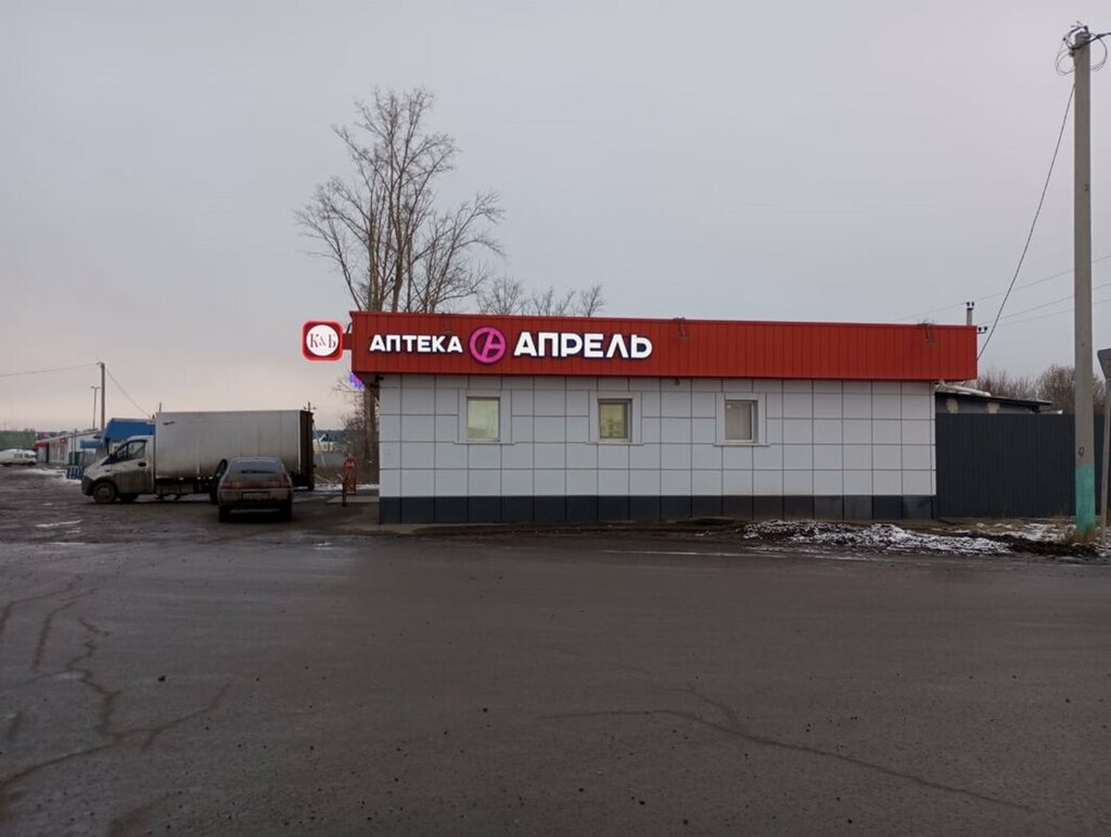 Pharmacy April, Penzenskaya oblastı, foto
