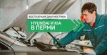 Tarzap (Norilskaya ulitsa No:8к4), otomobil servisi  Perm'den