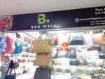Bag Wala (Service Road No:T35, Gulistan-e-Johar, Block 19), çanta ve valiz mağazaları  Karaçi'den
