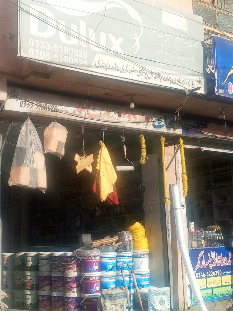 Boya ve cila malzemeleri üretim ve satış yerleri Subhan Hardware & Paint Store, Rawalpindi, foto