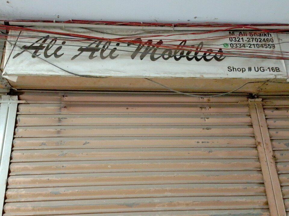 Cep telefonu aksesuarları Ali Ali mobile, Karaçi, foto