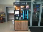 Lifehacker Coffee (ulitsa Mikhaila Mitrofanova No:12), kahve otomatı  Biysk'ten