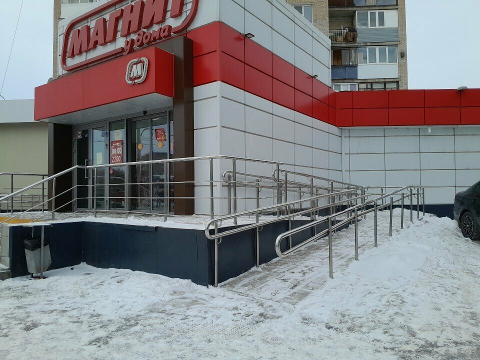 Parsel otomatı Ozon Box, Magnitogorsk, foto