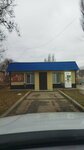 Вода (Saratov Region, Yershov, Nekrasova Street), su satışı  Yerşov'dan