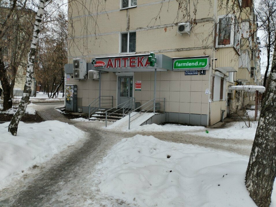 Eczaneler Фармленд, Kazan, foto