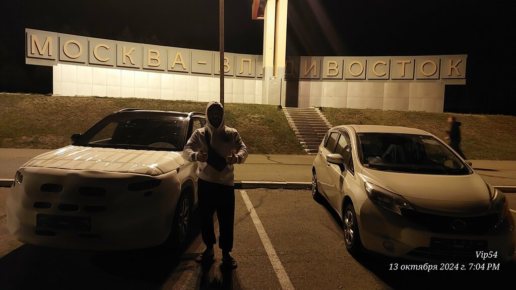 Otomobil açık artırması VladCar125, Vladivostok, foto