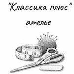 Classic plus (Svobody Street No:34), terziler  Yaroslavl'dan