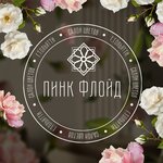 Пинк Флойд (Ofitserskaya Street No:12Вс3), çiçekçiler  Tolyatti'den (Togliatti'den)