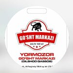 Yormozor Meat Center (Ipak Yoʻli koʻchasi No:156A, Yormozor mahalla fuqarolar yig'ini, Ferghana), toptan et ürünleri  Fergana'dan