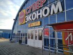 Jap services (Isataı Taımanov dańǵyly No:135А), telefon tamir servisi  Atırav'dan