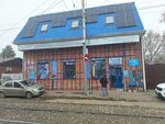 Архив (Gorkogo Street No:123, Tsentralniy City administrative district, Tsentralniy Microdistrict), i̇kinci el eşya satışı  Krasnodar'dan
