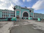 Билетные терминалы (Dmitria Shamshurina Street No:43), bilet gişesi  Novosibirsk'ten
