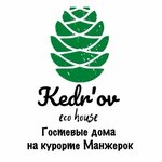 Kedrov_ecohouse (Nagornaya ulitsa No:6, selo Ozyornoye), konuk evi  Altay Cumhuriyeti'nden