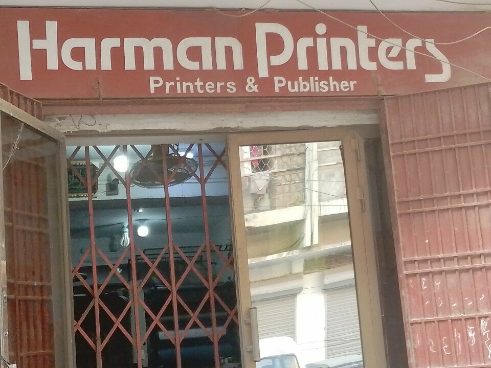 Matbaalar Harman Printer's, Karaçi, foto