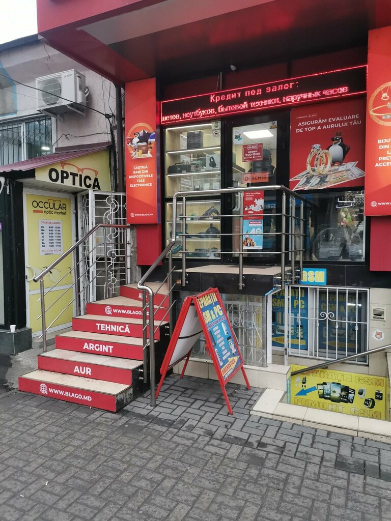 Rehincilik Blago, Kişinev, foto