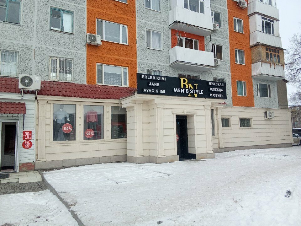 Giyim mağazası Bn men's style, Jezkazgan, foto