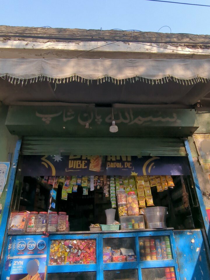Fast food 786 Pan Shop, Lahor, foto
