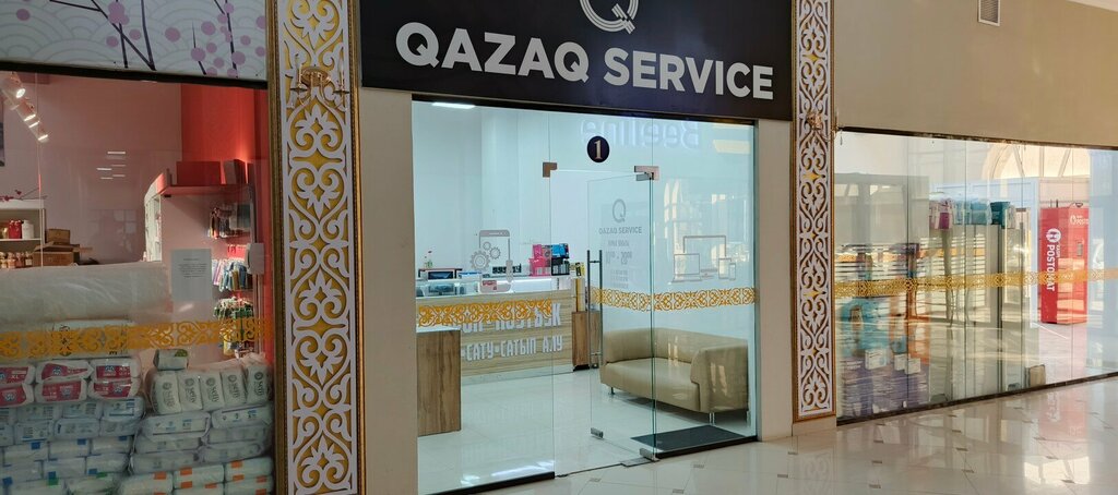 Telefon tamir servisi Qazaq Service, Aktav, foto